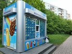 Славица (Voroshilova Street No:60А), dondurmacılar  Izhevsk'ten
