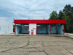 Car Wash (Lesnaya ulitsa No:1К, selo Ivankovo), oto yıkama  Tulskaya oblastından