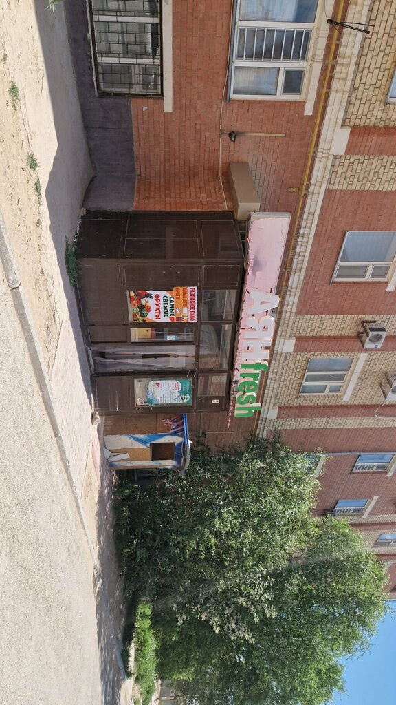 Market Ayan fresh, Kızılorda, foto