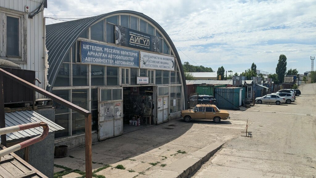 Yapı mağazası Dom vsyo v nyom, Oral (Uralsk), foto