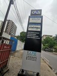 Compagnie Africaine d'Intégration Industrielle (Abidjan, Marcory, Rue du Docteur Calmette), sanayi kuruluşu  Abican'dan
