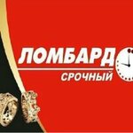 Ломбард Срочный (Lenina Street No:122А), rehincilik  Semikarakorsk'tan