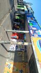 Fahuma (Freedom Way No:8204), toptancılar  Lusaka'dan