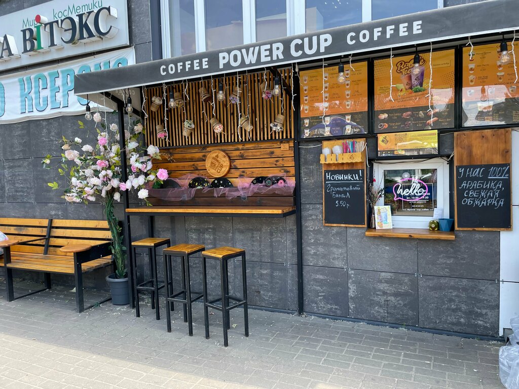 Kahve dükkanları Power cup coffee, Gomel, foto