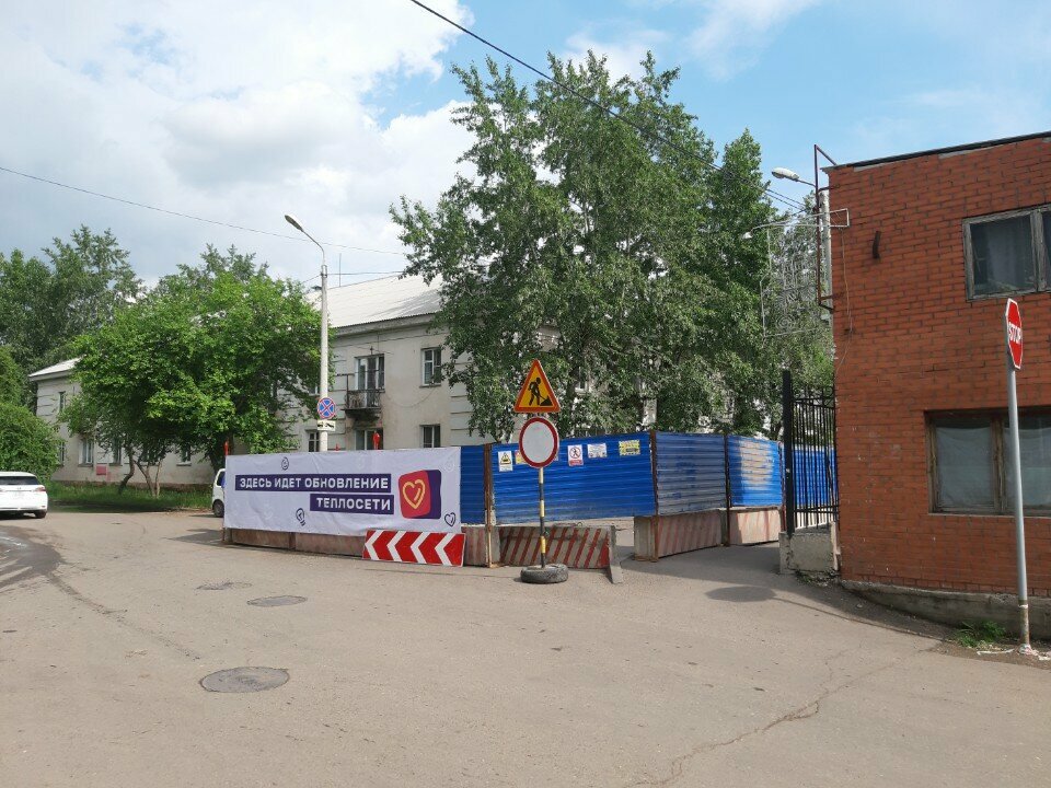 Spor kulüpleri Восточные единоборства, Krasnoyarsk, foto