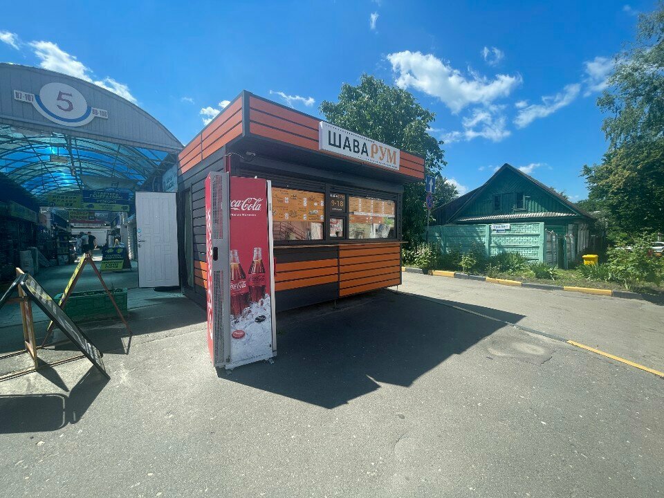 Fast food Шава Рум, Gomel, foto