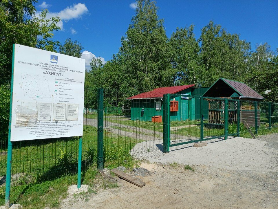 Mezarlıklar Кладбище Матмасс, Tiumen, foto