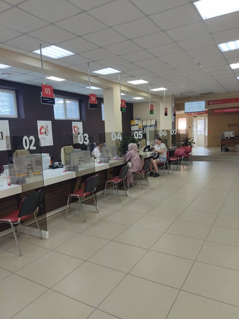 Belediye ve kamu hizmetleri merkezi My documents, Çeliabinsk, foto