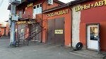 Высотка (Vysotnaya Street No:14), otomobil servisi  Podolsk'tan