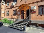 Духовской (Dukhovskoy Lane No:17с15), konut servisleri kuruluşları  Moskova'dan