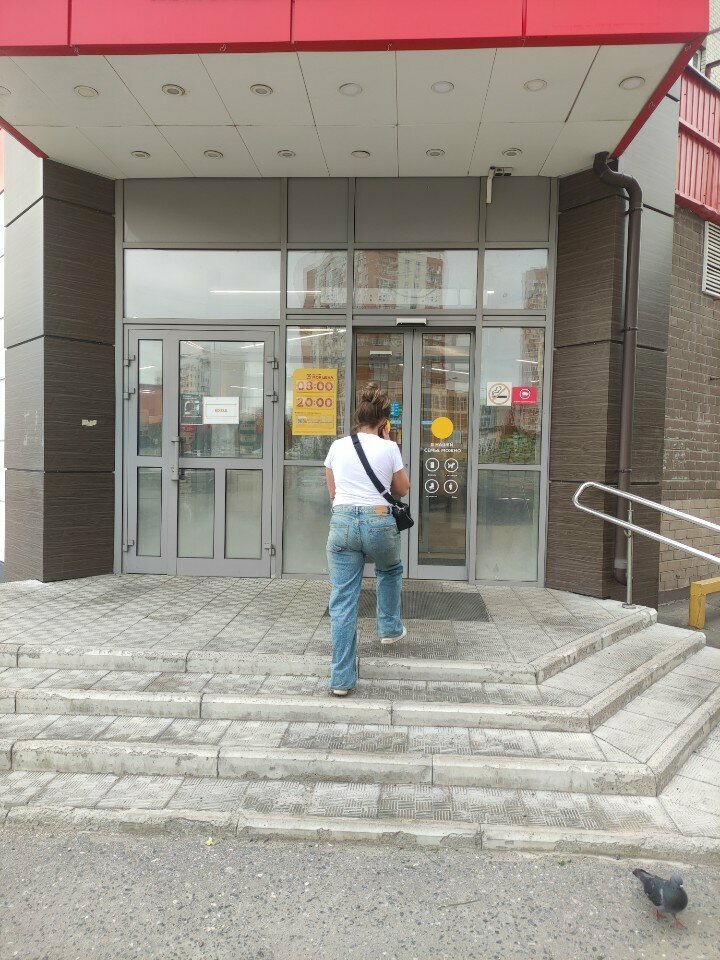 Süpermarket Magnit Moya tsena, Penza, foto