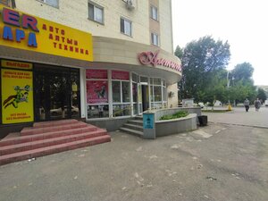 Sogdiosha (Nursultan Nazarbaev dańǵyly No:64), pasta, şekerleme ve tatlı  Kökşetav'dan