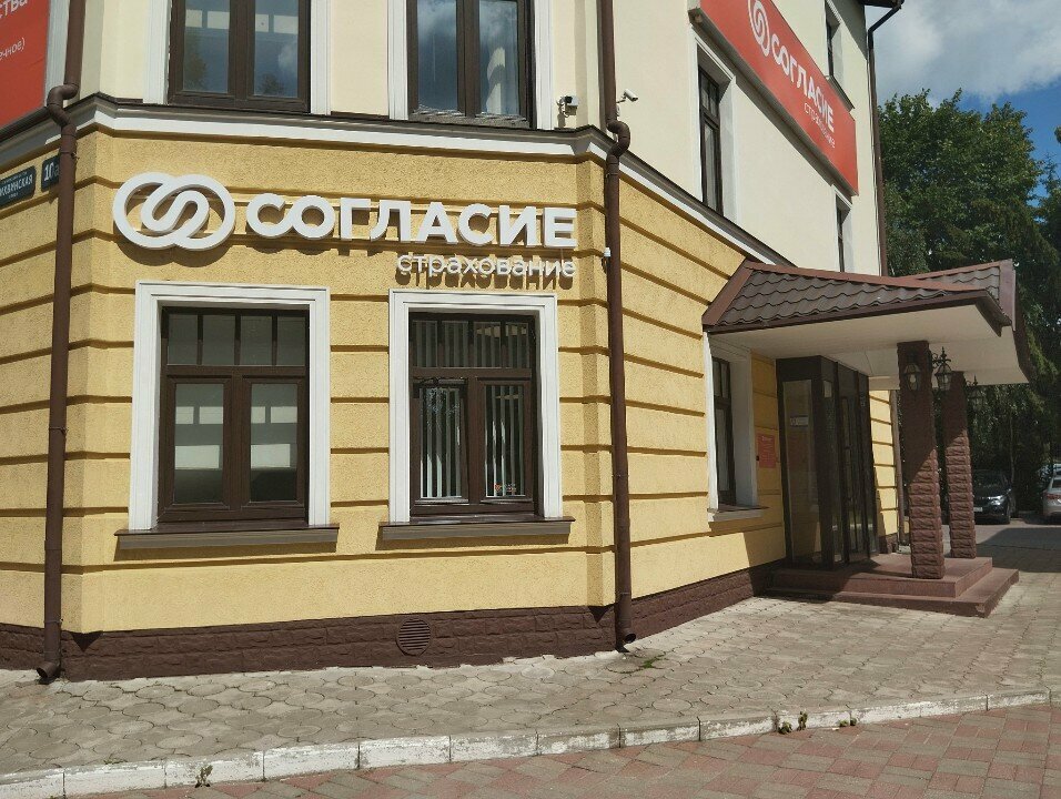 Ödeme terminali Elecsnet, Velikiy Novgorod, foto