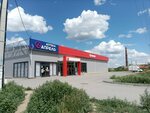 Почта России (ulitsa Myasnikova No:29), parsel otomatı  Volgograd'dan