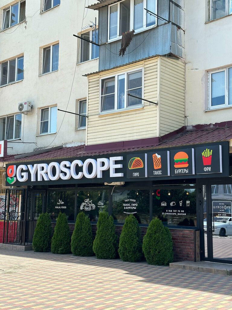 Fast food Gyroscope, Baksan, foto