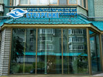 Srozrenie (Chistopolskaya Street No:79), tıp merkezleri ve klinikler  Kazan'dan