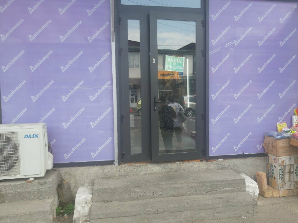 Pasta, şekerleme ve tatlı Двойняшки, Celalabat, foto