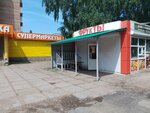 Флёр (Republic of Bashkortostan, Salavat, 52-y kvartal), manavlar  Salavat'tan