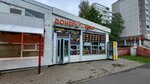 Донер Люкс (Rakasowskaga Avenue No:145А), fast food  Minsk'ten