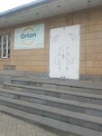 Orion (Myasnikyan Street 1st Lane No:2/2), baskı hizmetleri  Vanadzor'dan