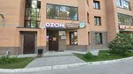 Нейропсихологический кабинет (Akademika Koptyuga Avenue No:19, Sovetskiy City Administrative District, Akademgorodok Microdistrict, Novosibirsk), özel muayenehaneler  Novosibirsk'ten