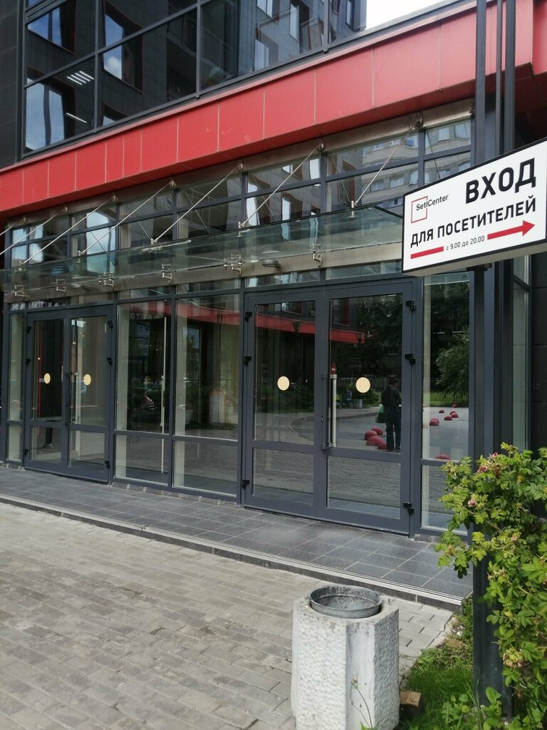 Yönetim ofisi Офис, Saint‑Petersburg, foto