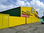 Маршалл (Saratov, prospekt Stroiteley (dublyor)), kereste üretim ve satış şirketleri  Saratov'dan