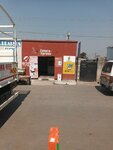Zanaco espress (Lusaka, Mtendere), banka  Lusaka'dan