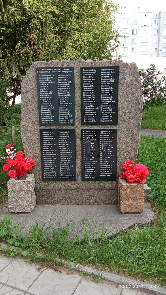 Anıt, heykel Солдату вернувшемуся с войны, Omsk, foto