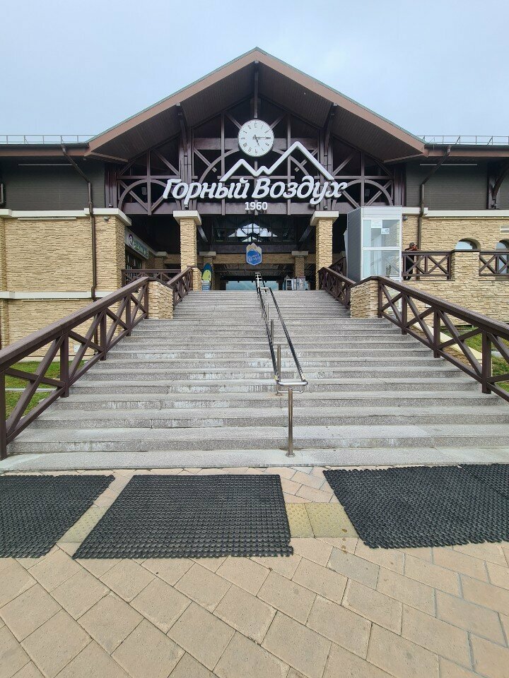 Vendomat Сахалинские сувениры, Sakhalinsk, foto