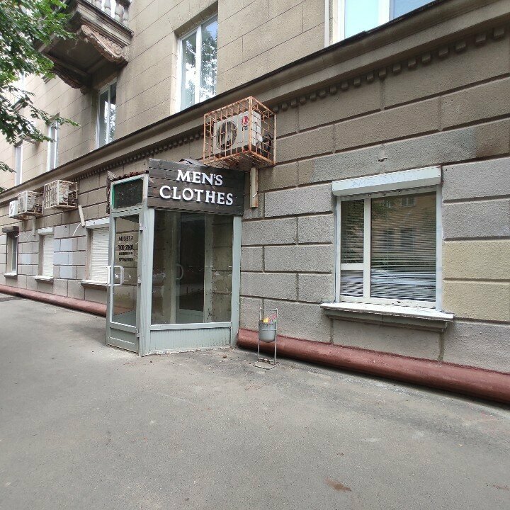 Giyim mağazası Miqele, Volgograd, foto