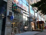 Level Up (Sеmеd Vurgun Street No:177B), elektronik sigara satış noktaları  Bakü'den