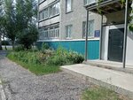 Софит (No:18, 6th Microdistrict), konut servisleri kuruluşları  Tobolsk'tan