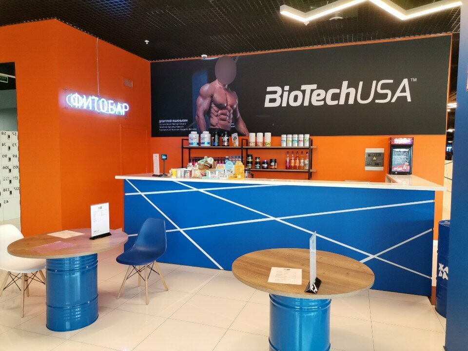 Vitamin bar Фитнес бар, Krasnogorsk, foto