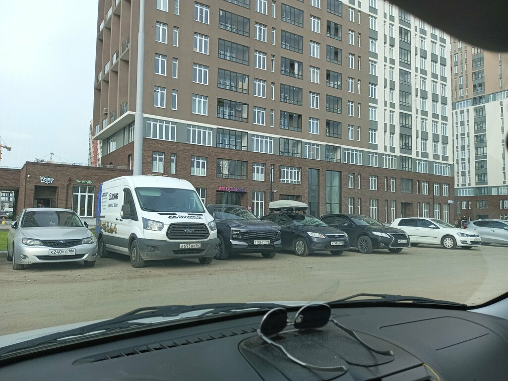 Teslimat noktası Wildberries, Yekaterinburg, foto