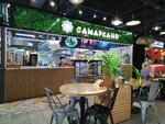 Самарканд (Novoslobodskaya Street No:4), fast food  Moskova'dan