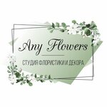 Any Flowers (ulitsa Karla Marksa No:2/5), çiçekçiler  Balaşiha'dan