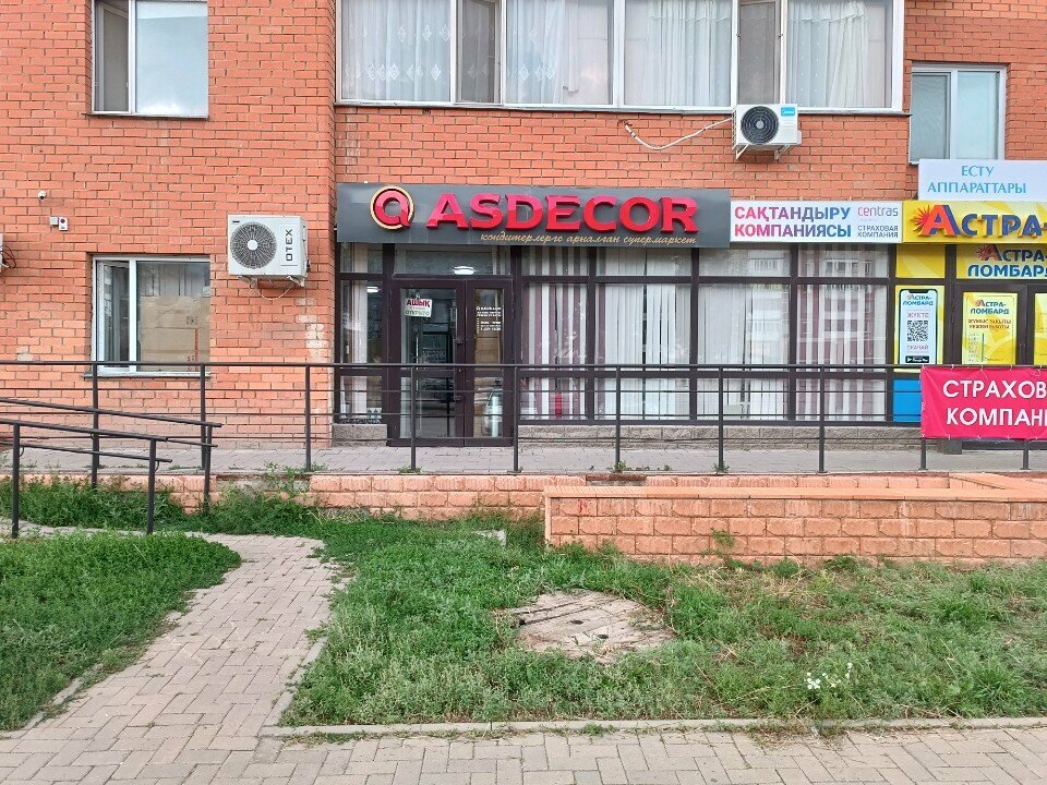 Şekerleme tatlı ve pastacılık ürünleri Asdecor, Karağandı, foto