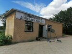 Tire service (Turgenev Street No:89А), oto lastik tamiri  Aktöbe'den