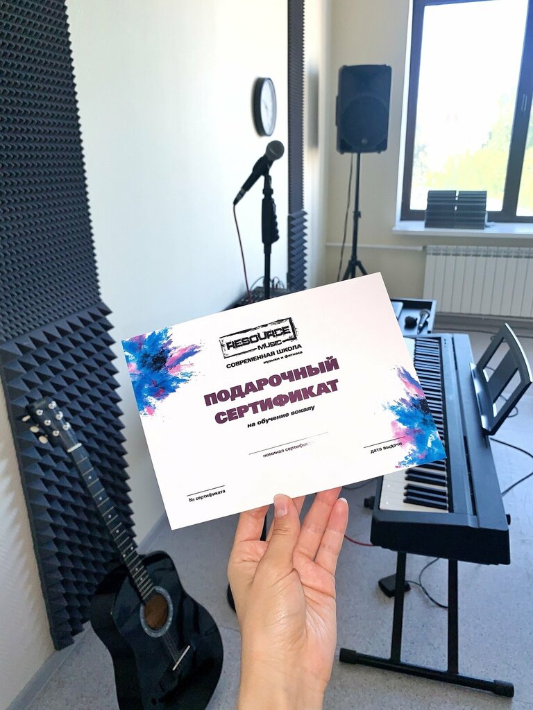 Müzik okulları ve konservatuarlar Resource Music, Rybinsk, foto