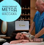 Пробиомассаж (Gololobovskiy pereulok No:8, posyolok Otradnoye), masaj salonları  Voronejskaya oblastından