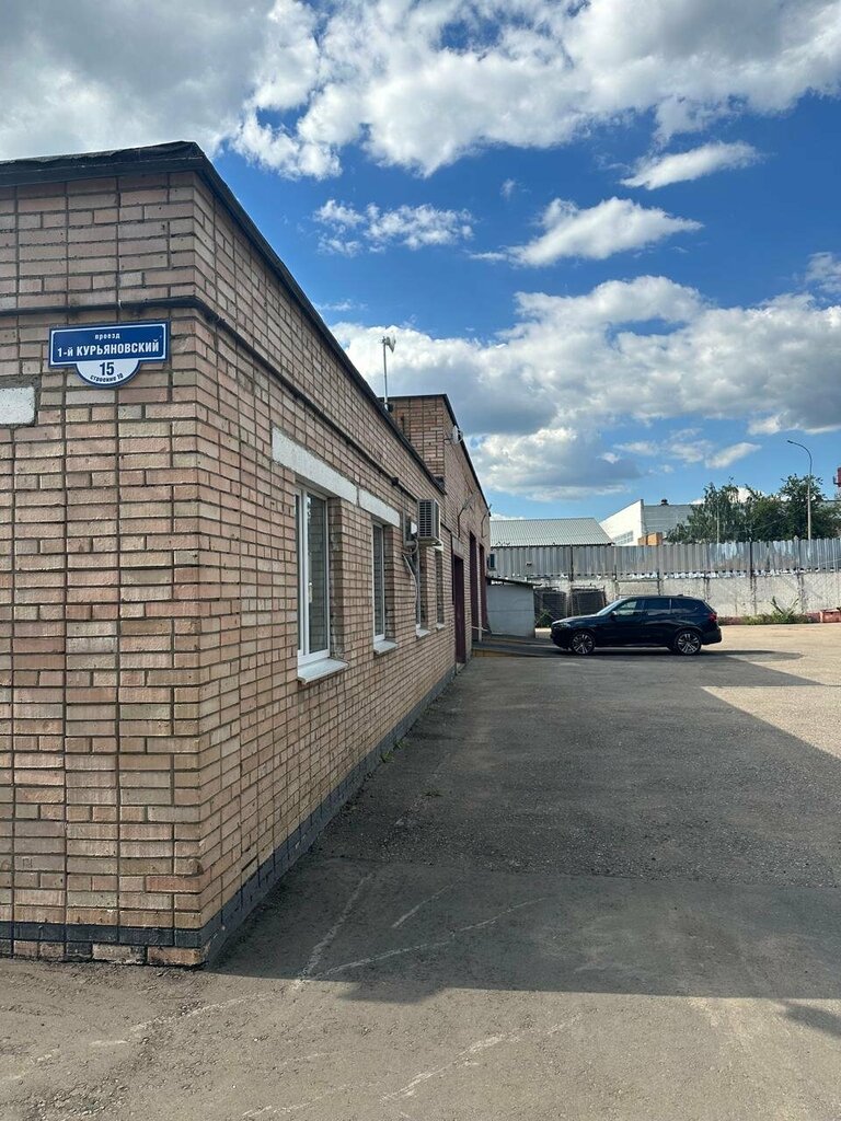 Ürün ve hizmet belgelendirme firmaları Испытательная лаборатория Методика, Moskova, foto