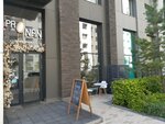 ProNAN (Máńgilik El dańǵyly No:41/4), ekmek fırını  Astana'dan