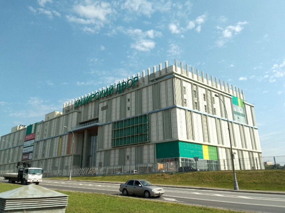 Bisiklet mağazaları Giant, Moskova, foto