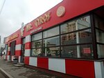 Mr. Gyros (Mendeleyeva Street No:128к1), fast food  Ufa'dan
