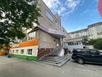 Я у подруги (Sheynkmana Street No:7), epilasyon  Yekaterinburg'dan