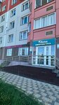 Malyanova_permanent (Moscow, Troitsk District, 6th Novovatutinskaya Street, 1), kalıcı makyaj stüdyosu  Moskova'dan