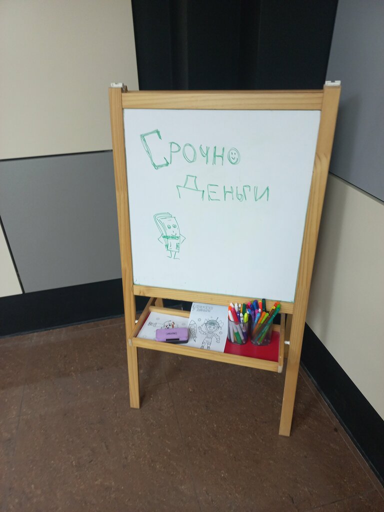 Mikrofinans Srochnodengi, Sterlitamak, foto