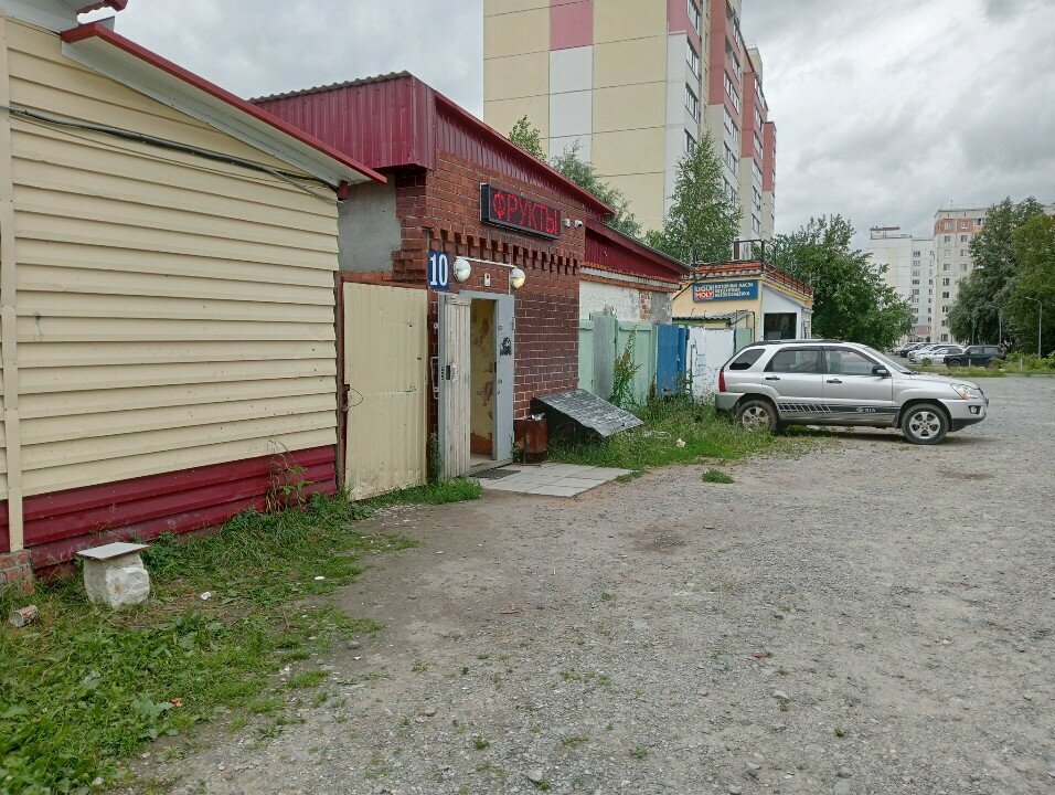 Manavlar Фрукты овощи, Tobolsk, foto