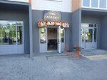 Твой вкус (vulica D.N. Pieniazkova No:31), kafe  Gomel'den
